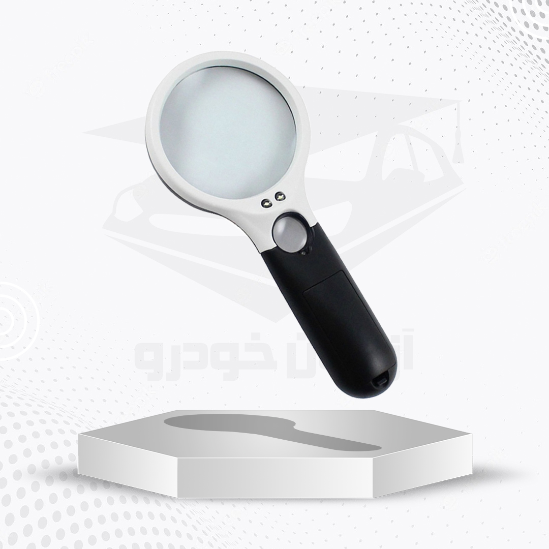 ذره بین SOMO مدل SM171 چراغ دار - آموزشگاه آزاد فنی حرفه ای آزمون خودرو